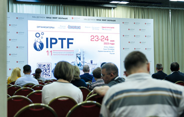 IPTF-2023 собрал более 350 полимерщиков – Портал Пластикс