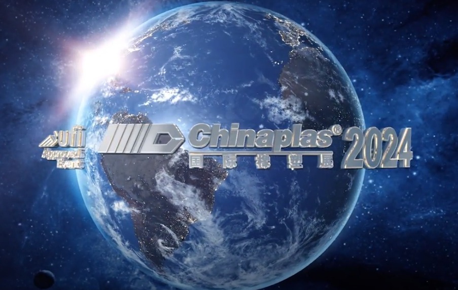 CHINAPLAS 2024 – Портал Пластикс
